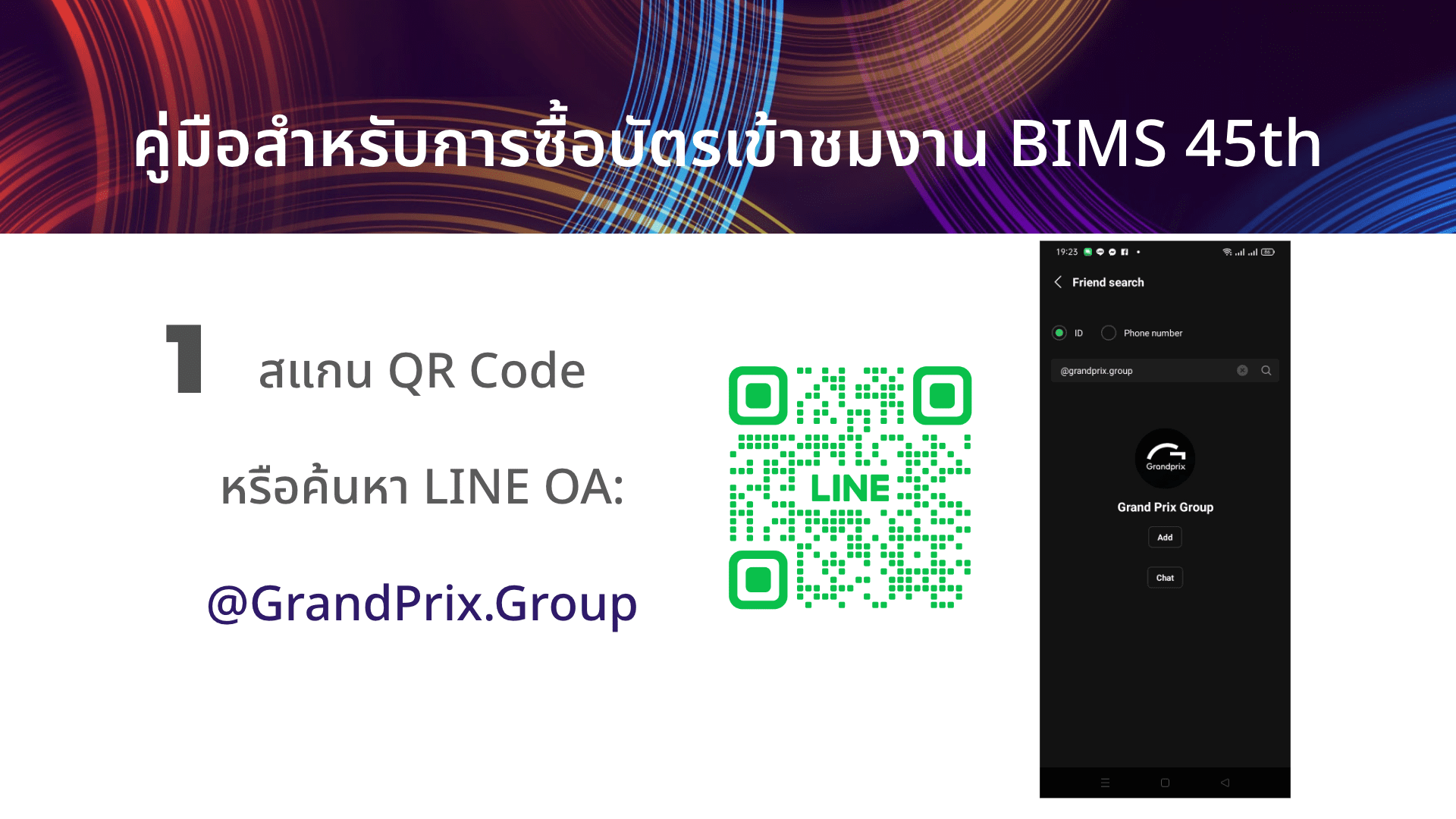 BIMS 45th Ticket - BIMS 45th