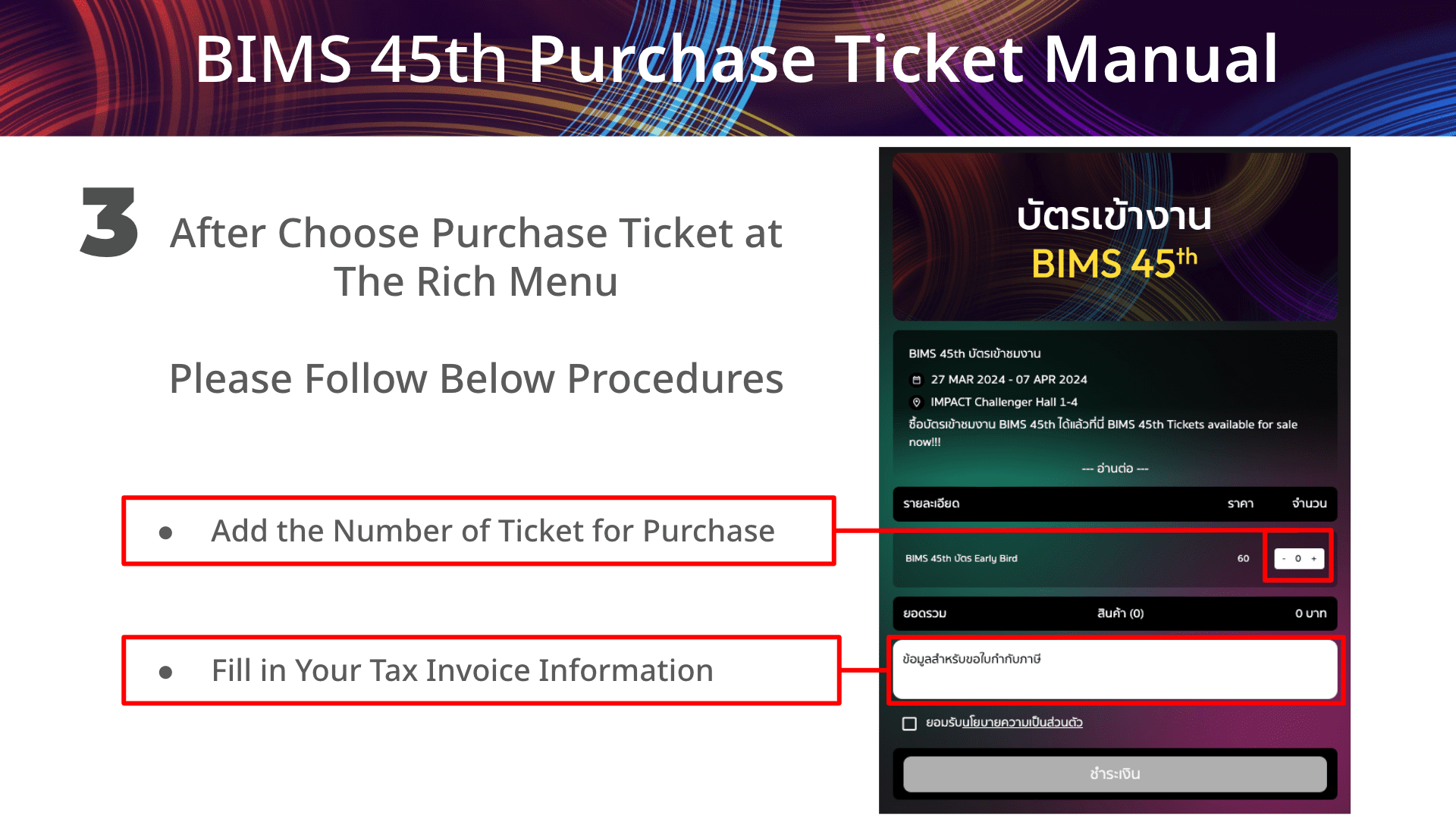 BIMS 45th Ticket - BIMS 45th