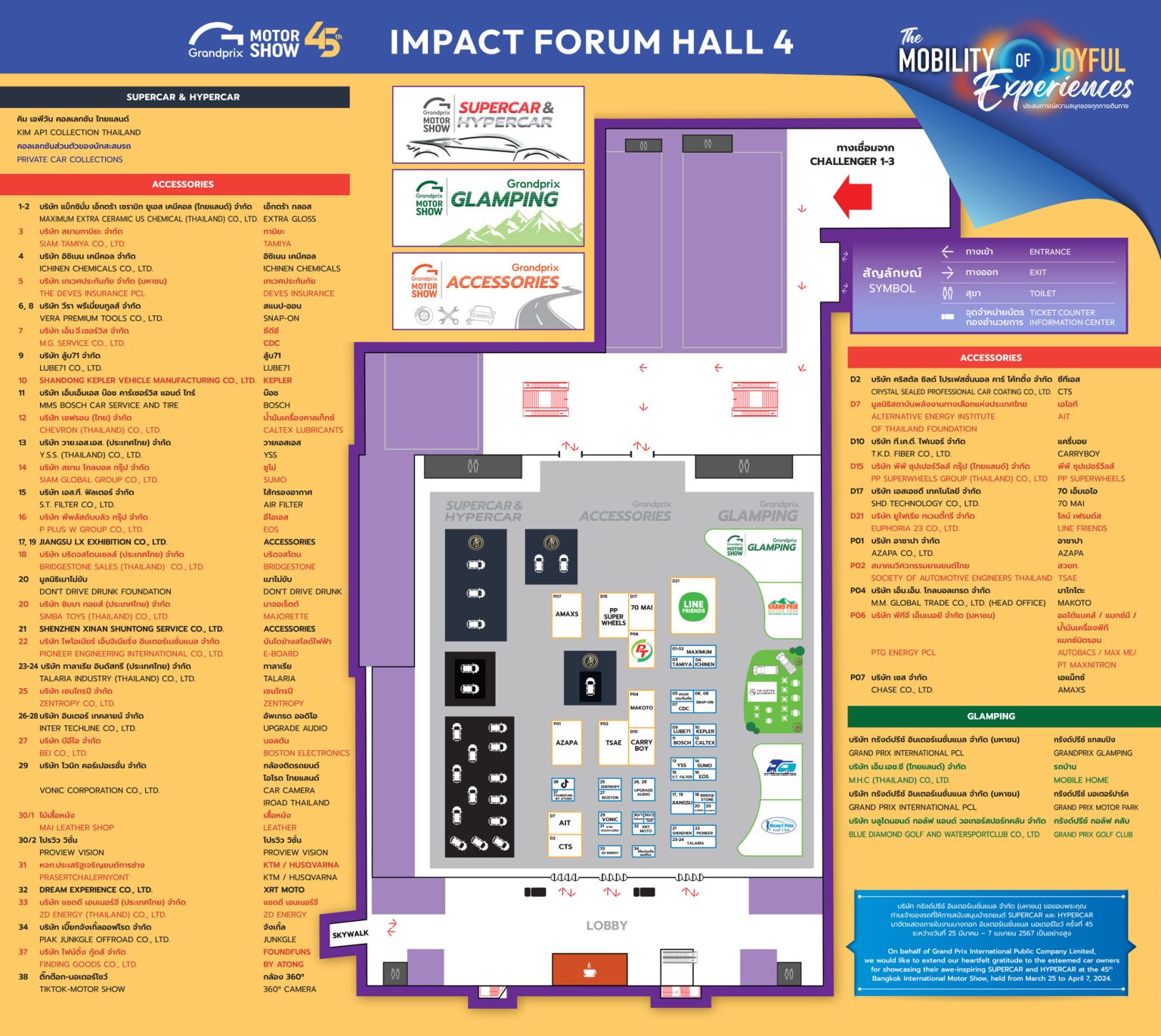 Booth Directory - BIMS 45th